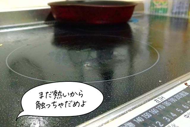 IHクッキングヒーターで後悔しない！よくある失敗ポイントとメリット・デメリットまとめ | まどろぐ